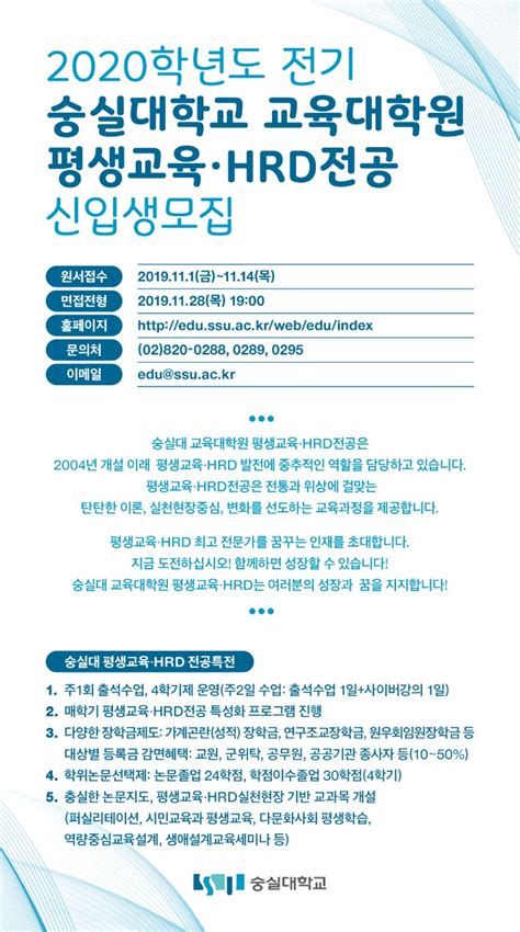 한국취업진로협회 취업진로강사 기업강사 직업상담사 NCS BAND