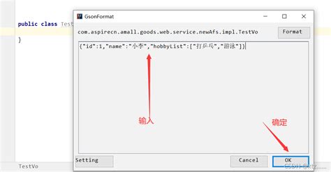 Idea插件 Json串转java实体vo（gsonformat）json转vo Csdn博客