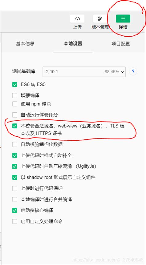 用spring Boot进行后端开发（二）：与微信小程序的交互，在微信小程序端获取数据并显示用spring Boot进行后端开发二与微