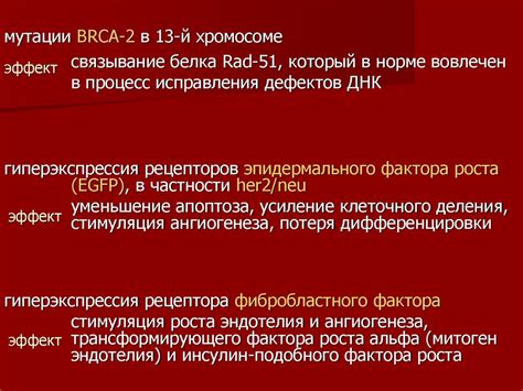 Рак поджелудочной железы презентация онлайн