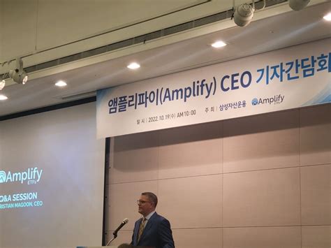 앰플리파이 Ceo 뮤추얼 펀드 시대 종료이제는 Etf가 대세 대한경제
