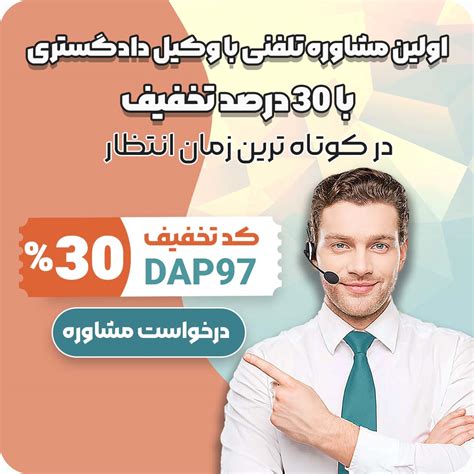 سامانه سپامک و نحوه ثبت نام در این سامانه داپکده