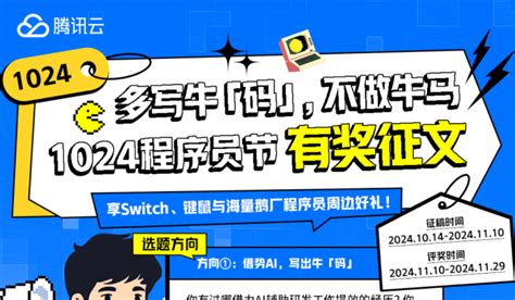 Qt进阶学习——如何通过qt连接云服务器的mysql数据库并进行数据库操作 和 数据表的增删改查 腾讯云开发者社区 腾讯云