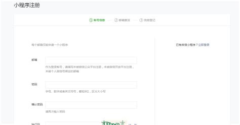 身为java程序员的我，要进军小程序啦~微信小程序环境搭建java开发微信小程序需要什么条件 Csdn博客