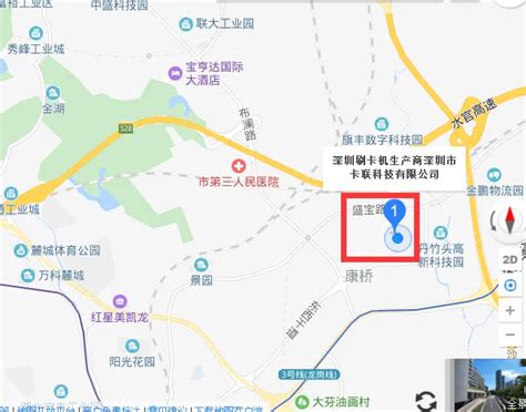 Android Bus Pos Terminal With Qr Code Scannerpos System