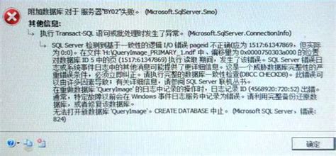 数据库ndf文件大小变为0kb如何进行数据恢复？ 数据库ndf文件过大