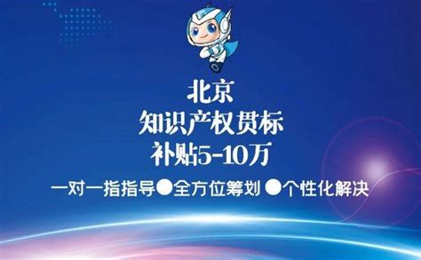 2022北京密云区科技型中小微企业补贴政策，补贴20 30万 知乎