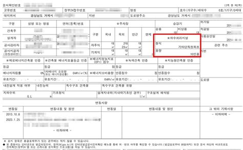 개인하수처리시설단독 정화조 오수처리시설과 정화조 용량 산정 네이버 블로그