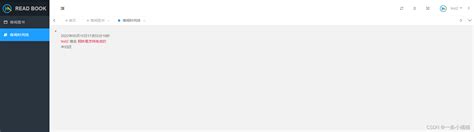 基于ssm的图书借阅管理系统的分析与设计（源码文档ppt）图书借阅管理系统ppt Csdn博客