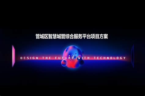 产业
