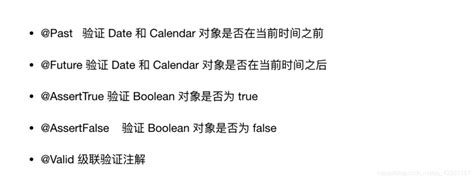 hibernate validator 框架实现bean 校验注解 hibernate validator customvalidatorbean csdn博客