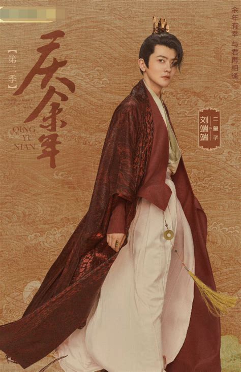 张若昀人生第一次拍续集 《庆余年2》官宣开机！中华网