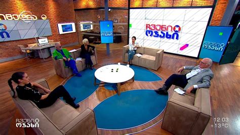 ნუცა თოფურია და გრიგოლ ჩიგოგიძე სტუმრად ჩვენს ოჯახში“ Youtube