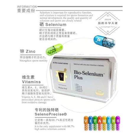 Bio Selenium Plus 60s Farmasi Limbongan