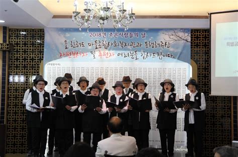 마들복지 지역사회조직팀 자원봉사자 및 후원자를 위한 2018년 조은사람들의 날