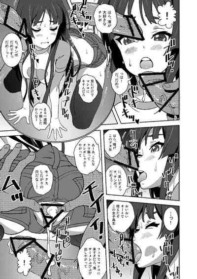 Sex Rock On Rec Soushuuhen Nhentai Hentai Doujinshi And Manga