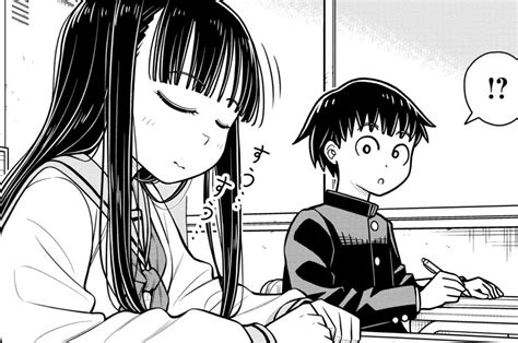 今日から始める幼なじみ 帯屋ミドリ 第104話 幼なじみと居眠り くらげバンチ