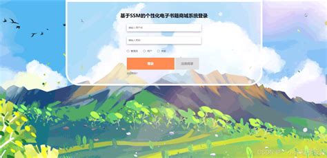计算机毕业设计djangovue的个性化电子书籍商城系统【开题论文程序】 Csdn博客