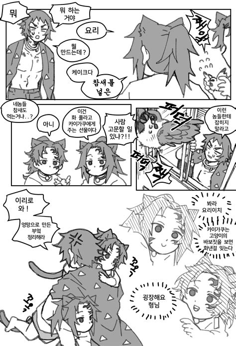 햄람쥐와 연어 On Twitter 귀여운 그림 귀여운 만화 그림 웃긴 그림