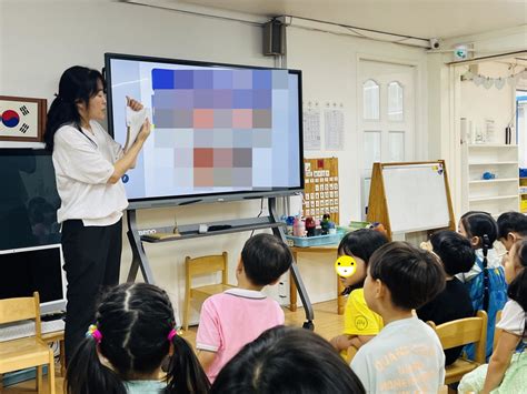 인천 경기지부 유화유치원 만3세~5세대상 성교육 2023 08 다음세대교육연구소