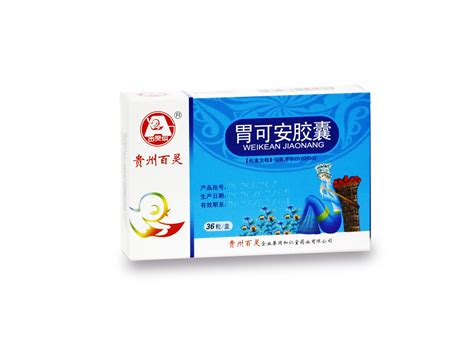 贵州百灵企业集团和仁堂药业有限公司官网首页