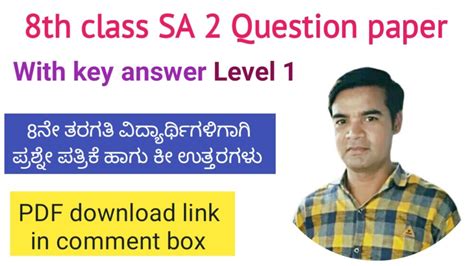 8th Class Sa 2 Question Paper With Key Answer Level 1 Scoringtarget