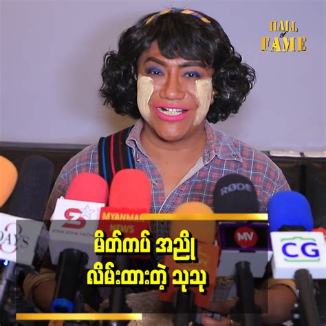 ကျန်းမာရေး ကောင်းလာပါပြီ သီချင်းသစ်တွေလည်း ရေးထားပါတယ် ကျန်းမာရေး ကောင်းလာပါပြီ သီခ