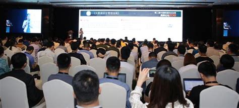 2018第二届中国数据安全治理高峰论坛圆满落幕 知乎