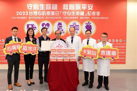 致命心肌梗塞 老菸槍生死關前驚險走一回 國立教育廣播電臺Channel