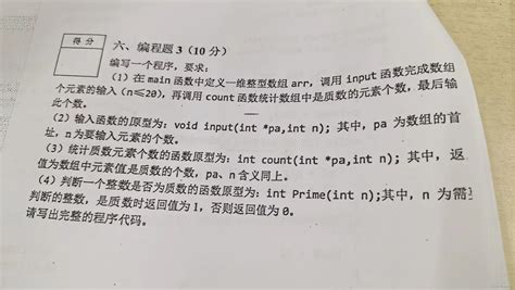 C语言实现正负交错求和与质数计数 Csdn博客