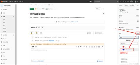 Gitlab中创建议题issue和指派人员、创建标签和创建里程碑牛奶咖啡13的博客 Csdn博客gitlab Issue