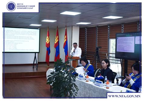 Шүүх шинжилгээний Шүүх шинжилгээний ерөнхий газар