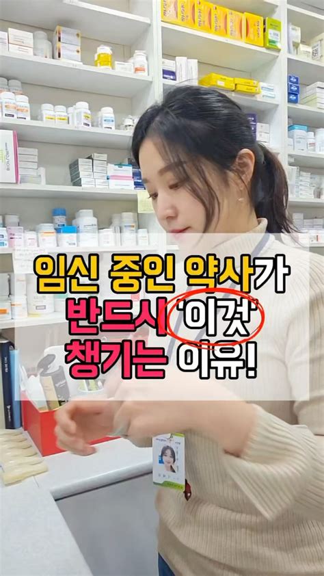 스마일약사 당신의 건강에 웃음을😃 서혜원 무안공항 여객기 사고소식에 마음이 너무 아프고 먹먹합니다 ⠀ ⠀ ⠀ 가족과