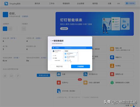 B端组件：你真了解弹窗吗？未必，教你分清模态、非模态、吐司等吐司提示 Csdn博客