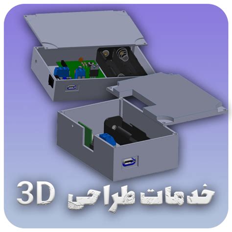 نحوه نصب و راه‌اندازی محیط برنامه‌نویسی arduino ide و اتصال برد