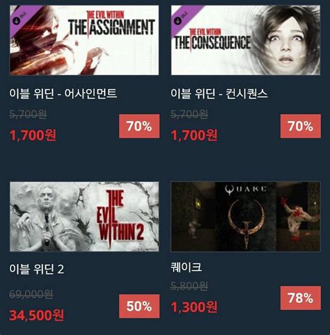 다이렉트 게임즈 블랙프라이데이 세일 인스티즈 Instiz 이슈 카테고리