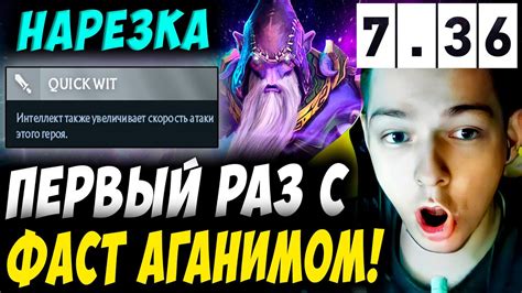 ПОДАРИЛИ АГАНИМ НА 10 МИНУТЕ УБИЙЦА НУБОВ НА ДАРК СИРЕ Дневник убийцы нубов Дота 2 7 36b