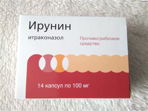Противогрибковое средство ООО "Верофарм" Ирунин - «Отличный ...