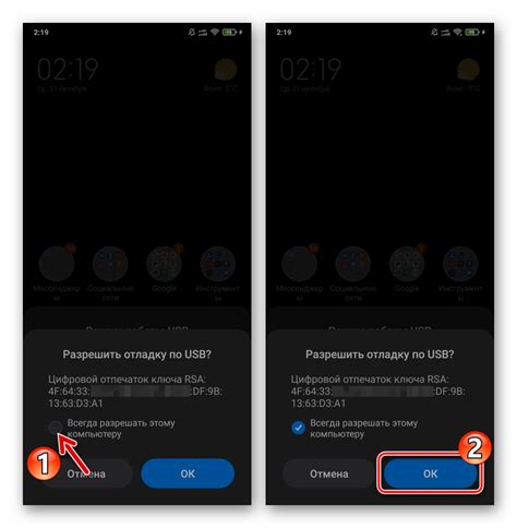 Как включить Отладку по Usb на Xiaomi