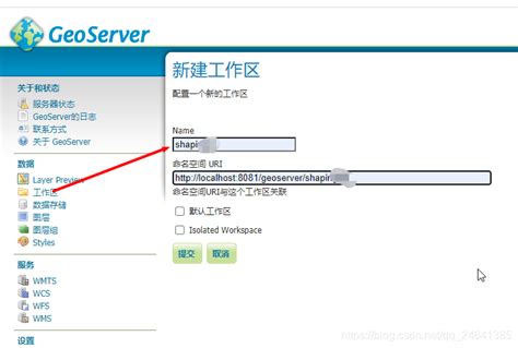 Geoserver——矢量切片1geoserver矢量切片 Csdn博客
