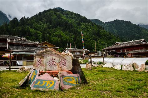 寨子的寨 寨子 老寨子 第9页 大山谷图库
