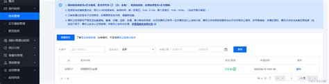 Java 腾讯云发送短信(验证码)腾讯云短信java Csdn博客 Java 腾讯云发送短信(验证码)腾讯云短信java Csdn博客