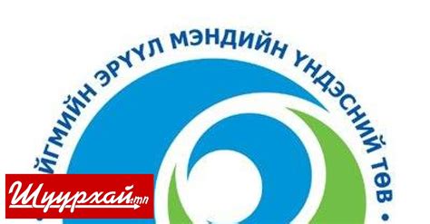 ХЭРВЭЭ ТА ТАМХИНААС ГАРАХААР ШИЙДСЭН БОЛ СУМ ӨРХИЙН ЭМНЭЛЭГТ ХАНДАН