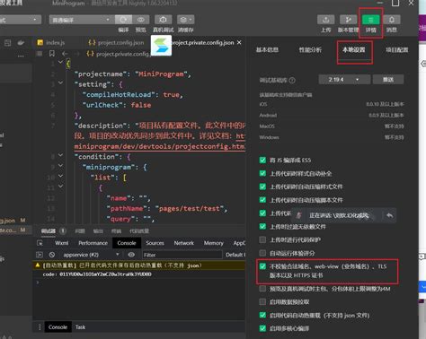 GitHub Lyxx2535 Miniprogram Frontend