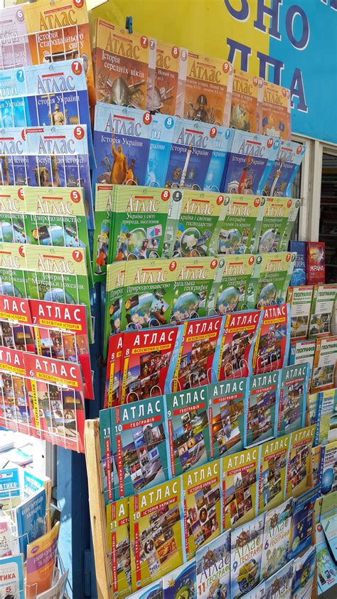 Атлас контурні карти Географія 7 клас Материки і океани Картографія 175 грн Книги журнали