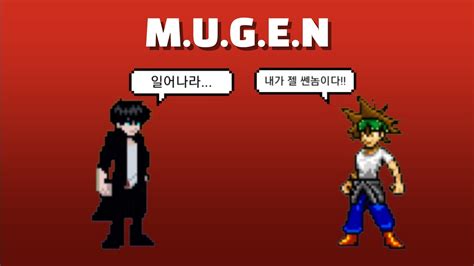 역대급 웹툰 주인공들이 싸운다면 나혼렙 성진우vs갓오하 진모리 Youtube