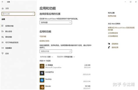 Macos使用ssh连接windows 知乎