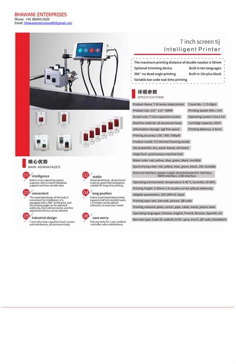 Bhawani Enterprises Expiry Date Printing Machine 25mm At ₹ 65000 In Indore