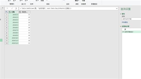 Power Query 日期时间相关案例之一：各种日期时间格式之间转换汇总 知乎