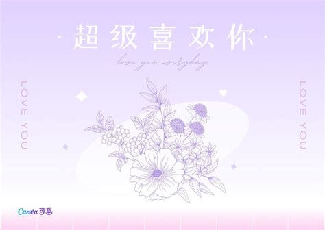 明信片模板 明信片设计模板 Canva可画